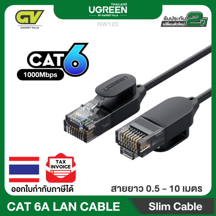 UGREEN สายแลน Cat 6A LAN Cable 10Gbps Ethernet Cable Gigabit RJ45 ...