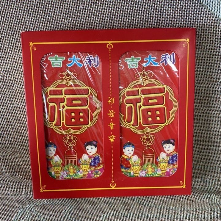 100pcs Chinese Angpao with Case Small / Big Ampao Money Envelope School ...