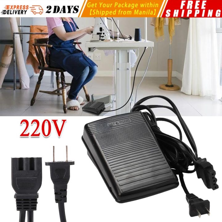 【For SINGER-Janome】 Sewing Machine Foot Control Pedal 220V 50Hz & Power ...