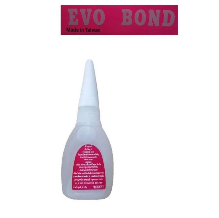 กาวร้อน แห้งเร็ว 1หลอด W-7 EVOBOND | Lazada.co.th