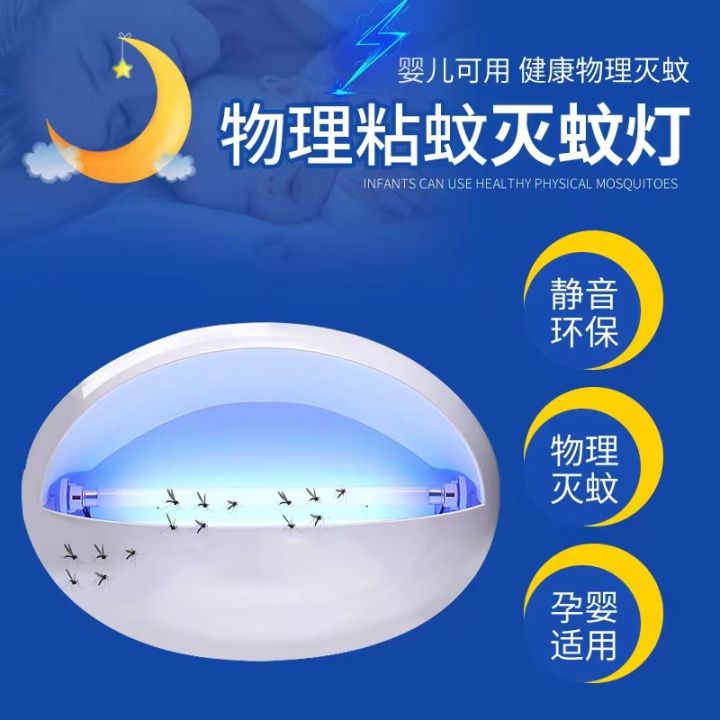 JJ031 Sticky Fly Catcher Restaurant Hotel Commercial Trap Wall-Mounted ...