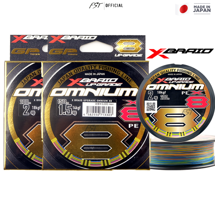 สาย PE YGK X-Braid OMNIUM X8 ของแท้ | Lazada.co.th