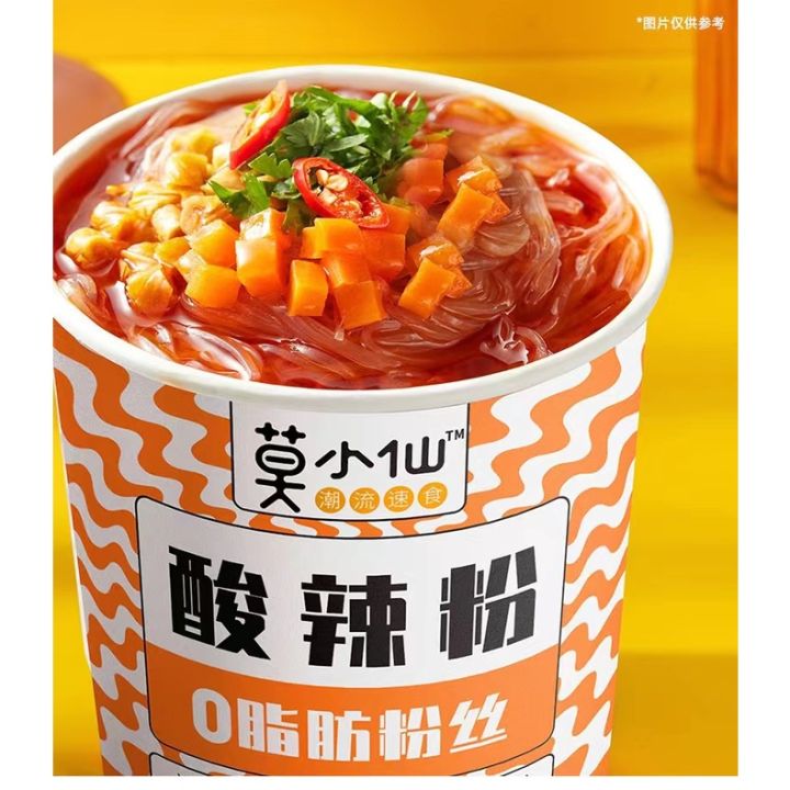 Imported China Noodles 莫小仙 Moxiaoxian Hot and Sour Rice Noodles 100g ...