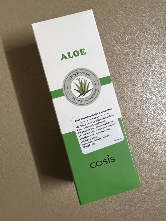 ครีมทามือของแท้จากเกาหลี COSIS สูตรว่านหางจระเข้ | Lazada.co.th