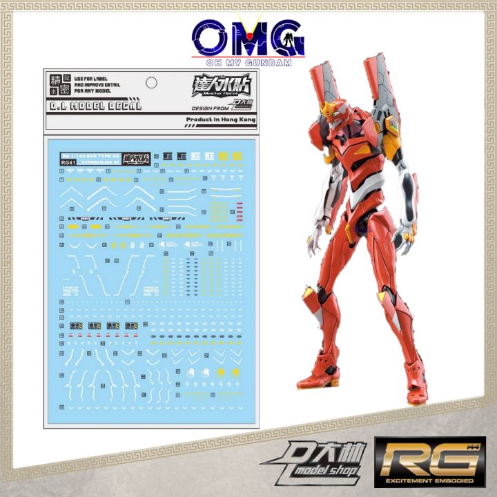 Dalin Water Decal RG41 RG EVA-02 Water Decals Evangelion-02 Water Decal ...