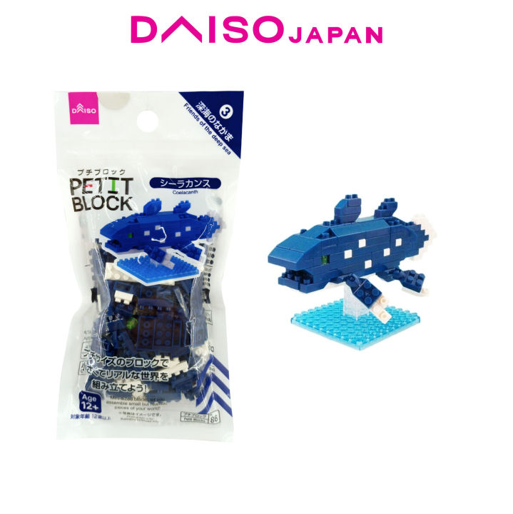 Daiso Petit Blocks (Coelacanth) | Lazada PH