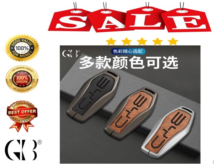 GB-STORE [100% ORIGINAL] BYD ATTO3 alloy key case | Lazada