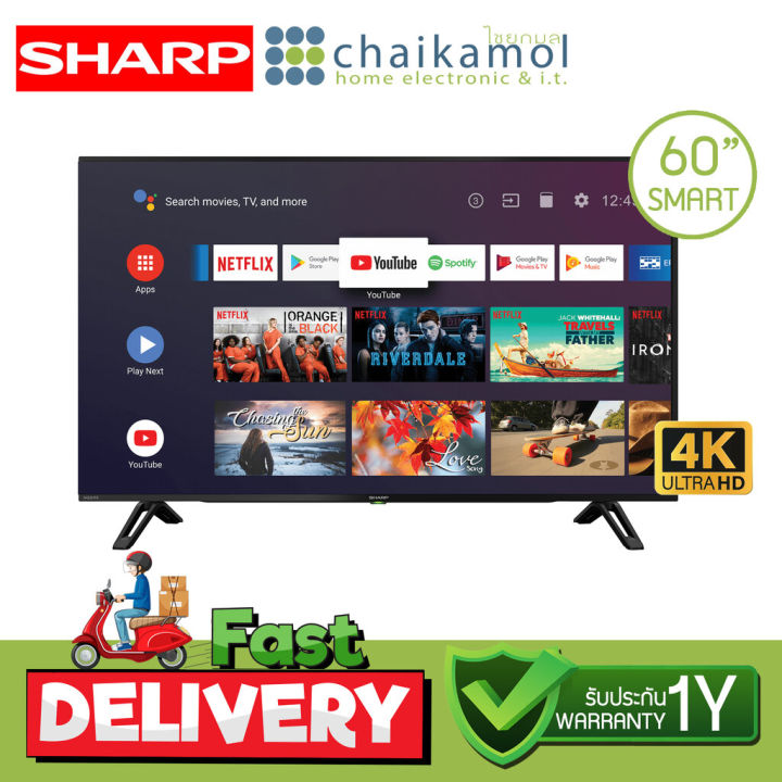 SHARP สมาร์ททีวี 4K Smart Android TV 60 นิ้ว รุ่น 4T-C60DK1X ประกัน 3 ...
