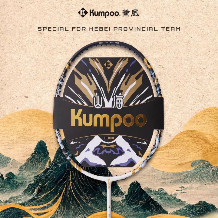 [PREORDER 15 DAYS]Kumpoo Mountains And Rivers 山海 Box Set Badminton ...