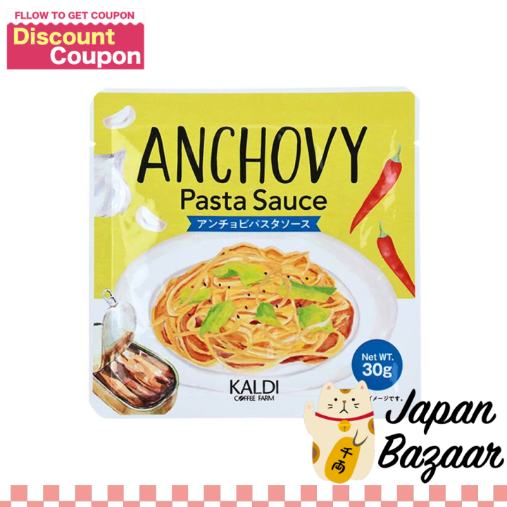 Kaldi Anchovy Pasta Sauce (30g) | Lazada