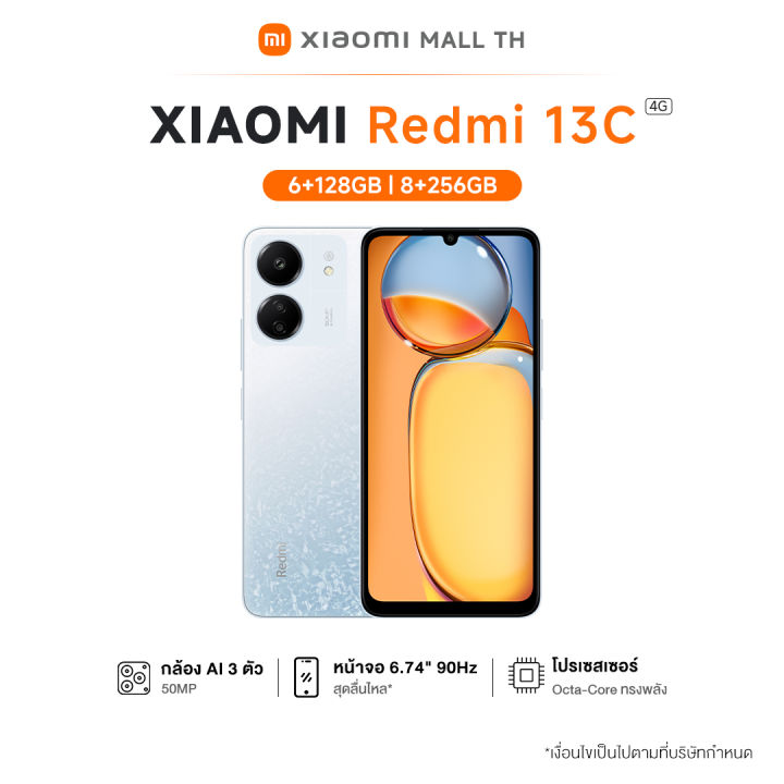 【สต็อกพร้อม】Xiaomi Redmi 13C 6GB+128GB/8GB+256GB โทรศัพท์มือถือ แบตเตอรี่ 5000mAh รับประกัน 15 ...