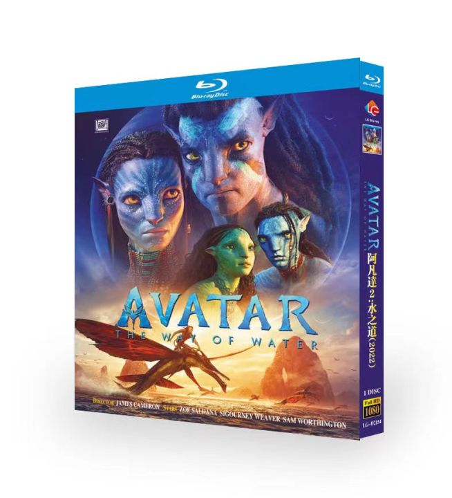 BD HD Blu ray disc Avatar 2 Water Path movie box CD with characters ...