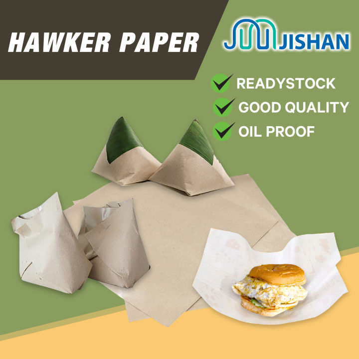 [100pcs] CAP LAMPU Hawker Paper/Food Paper Wrap/Kertas Minyak Bungkus ...
