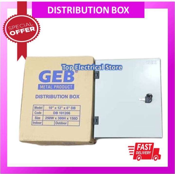 GEB METAL DISTRIBUTION BOX / MULTI DB BOX / ELECTRICAL BOX / KOTAK BESI ...