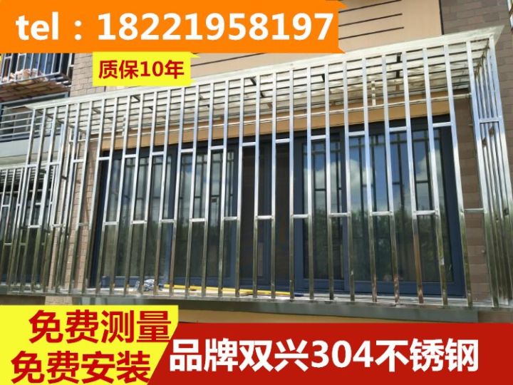 Shanghai 304 stainless steel security window anti-theft net child ...
