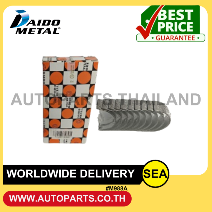 DAIDO ช้าพอก D15A D15B CIVIC 1.5 ปี1987 D15B D15Z CIVIC 1.5 ปี1991 ...