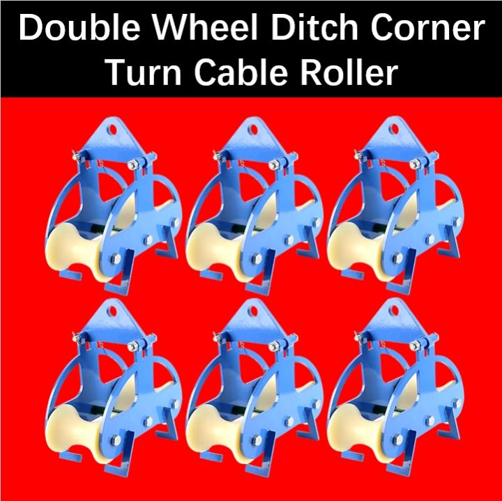 Toyu Double Wheel Ditch Corner Turn Cable Roller Manhole Corner Ground ...