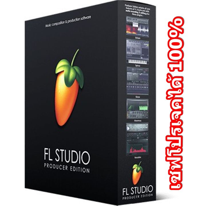 FL Studio Producer Edition + Signature Bundle v20.7.2.1863 ถาวร ...