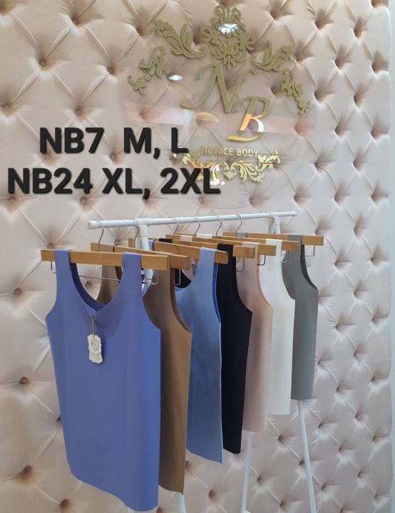 NB7, 24 เสื้อกล้ามซับใน | Lazada.co.th