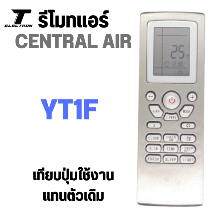 รีโมทแอร์ CentralAir/carrier รุ่น YT1F / YT1FF / TR1F1 | Lazada.co.th