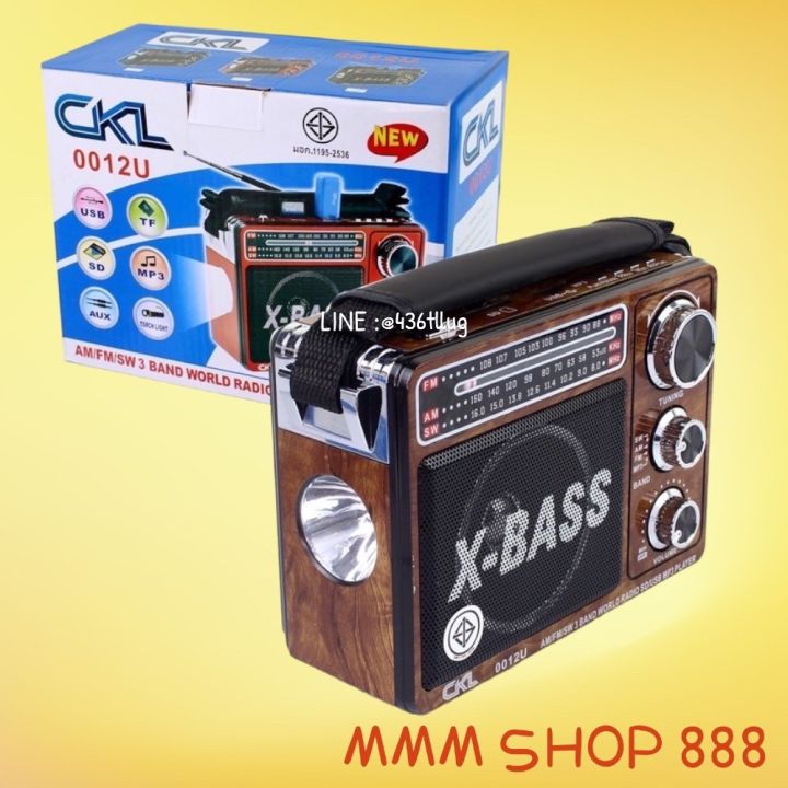 วิทยุCKL รุ่น0012U เสียงดังฟังชัด AF/FM/SW 3 BAND world radio SD/USB MP3 player | Lazada.co.th