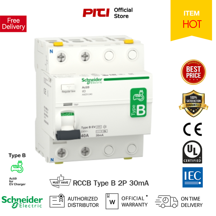 Schneider อุปกรณ์ป้องกันไฟฟ้าดูดและไฟรั่ว Acti9 RCCB iID EV 2P 16, 40 ...
