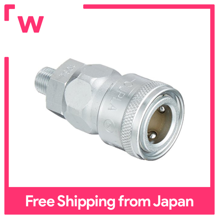 SK11 High Coupler Socket 10SM R1 / 8 1 pc | Lazada PH