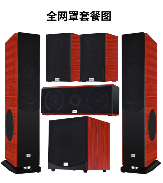 5.1 Dolby Home Theater Audio 4K HD 7.1 Panoramic Sound Box DTS-X ...