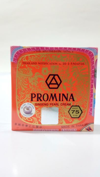 โพรมีน่า ยินเซ็ง เพิร์ล ครีม Promina Ginseng Pearl Cream โพรมีน่าครีม ...