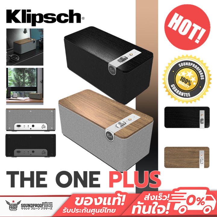 ลำโพงบลูทูธมีสาย (Bluetooth 5.3) KLIPSCH - THE ONE PLUS PREMIUM BLUETOOTH SPEAKER | Lazada.co.th