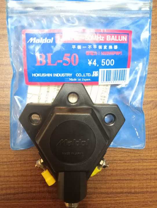 Maldol BL-50 Balun 1.8MHz-50MHz Konventer Isolator | Lazada Indonesia