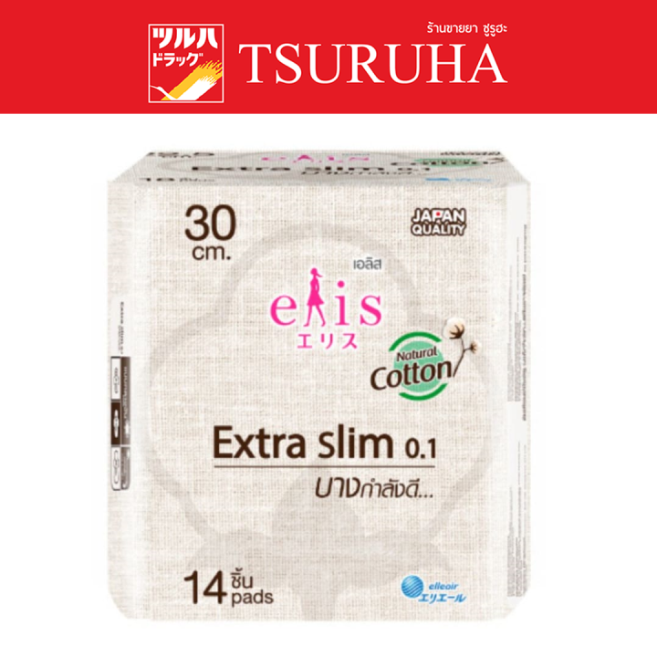 Elis Extra Slim 0.1 30 cm. Day & Night 14 Pcs. / เอลิส ผ้าอนามัย เอ็กซ์ตร้า สลิม กลางวัน-กลางคืน ...