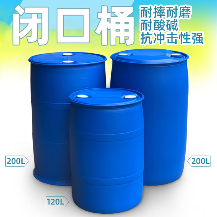 Plastic barrel thickened 120l 200L closed diesel barrel corrosion ...