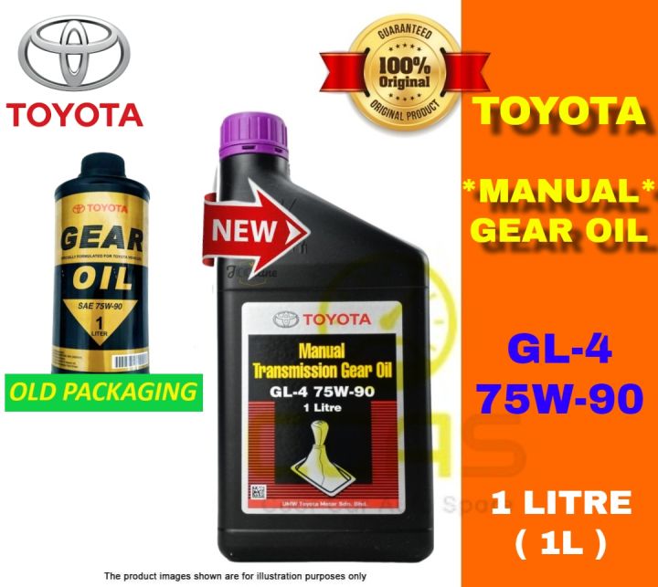 100% ORIGINAL NEW~ Toyota GL-4 SAE 75W90 75W-90 1L Manual Transmission ...