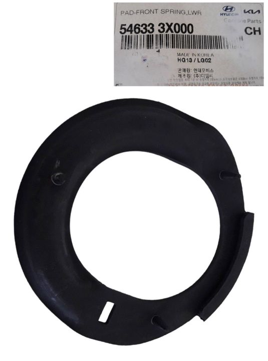 [ORIGINAL] 546333X000 PAD FRONT SPRING LOWER HYUNDAI ELANTRA 2010-2013 ...