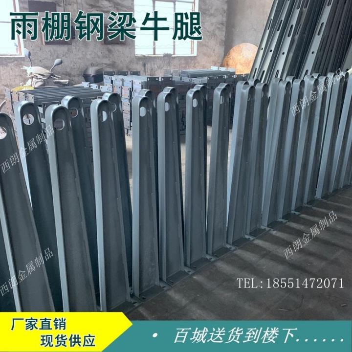 Customizable glass canopy steel beam canopy bracket steel frame rain ...