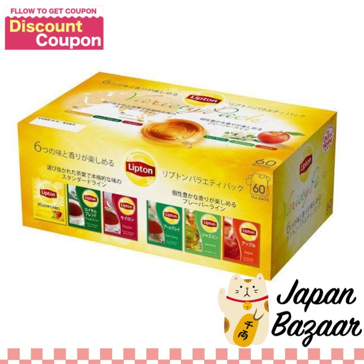 Lipton Variety Pack Tea bag 6 kinds assortment 1 box (60 bags) Original ...