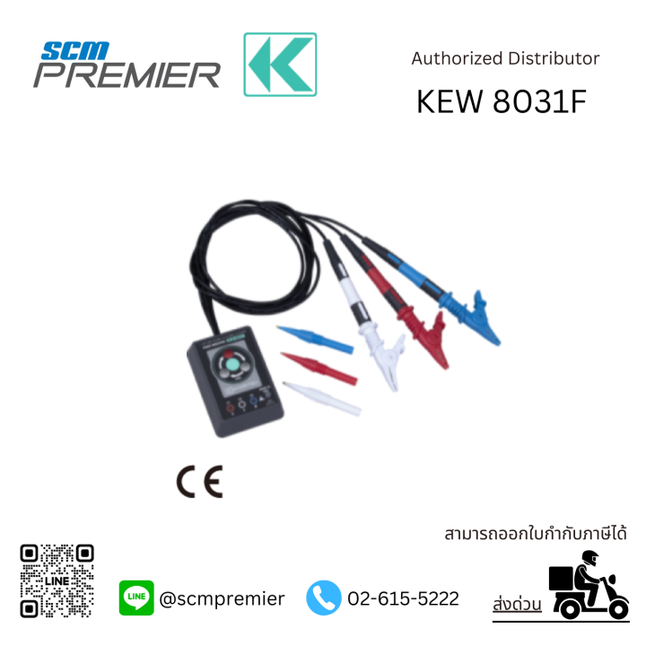 KYORITSU เครื่องวัดลำดับเฟสไฟฟ้า 3 เฟส Phase Indicators รุ่น MODEL 8031 ...