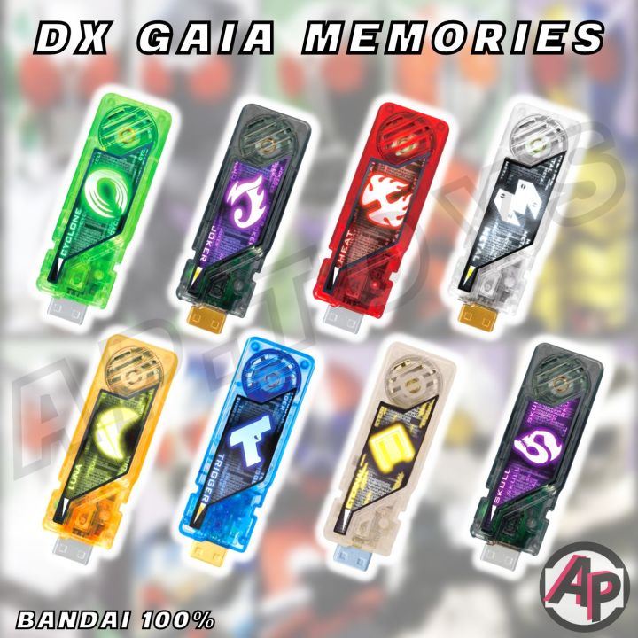 DX Gaia Memories [เมมดับเบิ้ล ไกอาเมมโมรี่ อุปกรณ์เสริมไรเดอร์ ไรเดอร์ ...