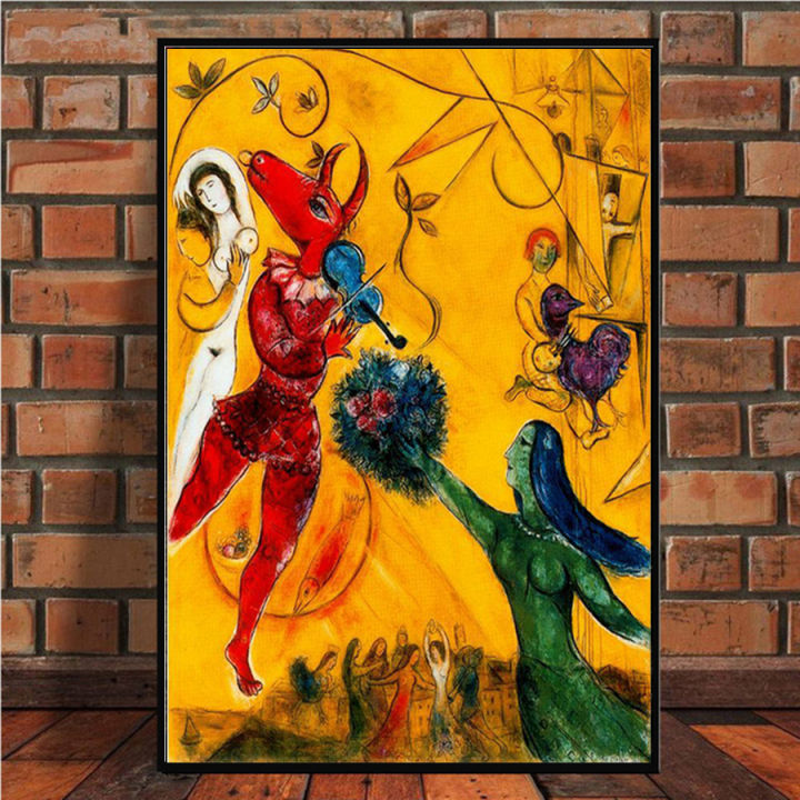 Full SquareRound Drill 5D DIY Diamond Painting ";Marc Chagall Artist ...