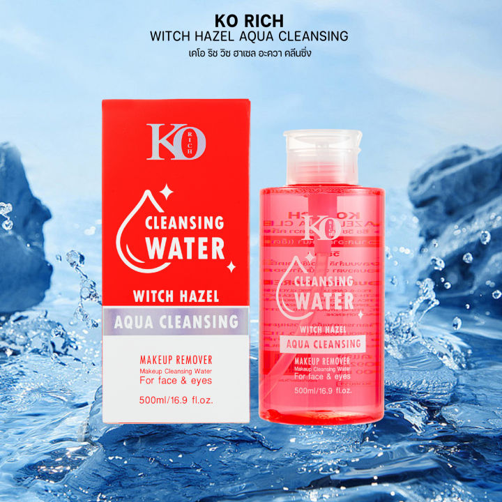 คลีนซิ่งน้ำ 500 Ml เคโอริช Cleansing Water Witch Hazel Ko Rich | Lazada.co.th