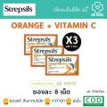 [ แพ็ค 3 ] Strepsils HHR สเตร็ปซิล เอช เอช อาร์ สำหรับอมในช่องปาก ...