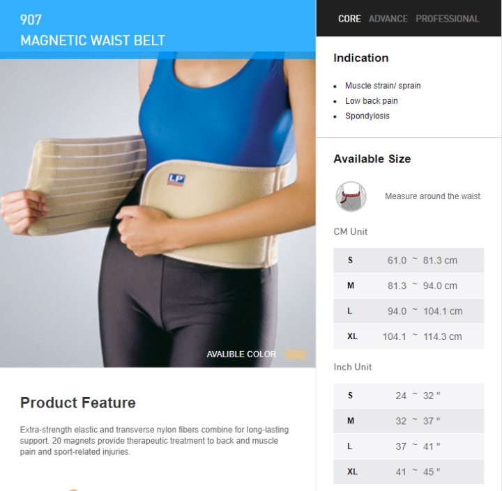 LP SUPPORT 907 MAGNETIC WAIST BELT | Lazada PH