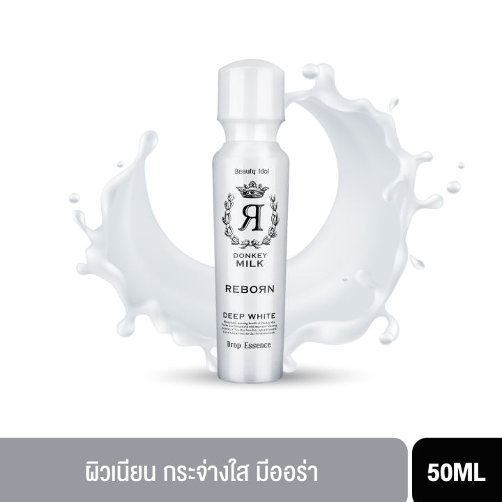 BEAUTY BUFFET BEAUTY IDOL DONKEY MILK REBORN DROP ESSENCE บิวตี้ ไอดอล ...