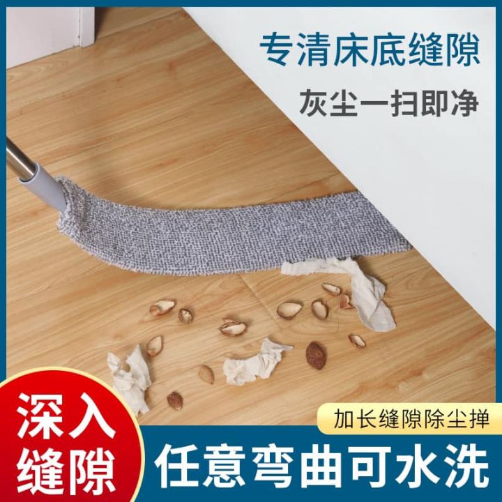 💥OFFER💥D003 Underbed Sweeper 👉 【1]床底清扫神器 👉 【1】 | Lazada