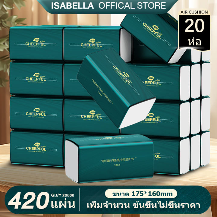 Botares (พร้อมส่งจากไทย) GB/T 20808 กระดาษทิชชู่ กระดาษชำระ สัมผัสนุ่ม ...