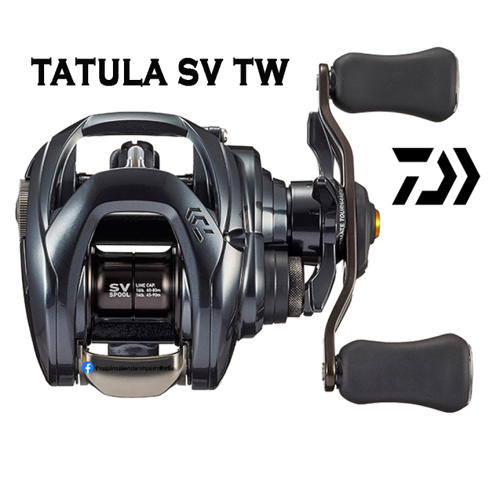 รอกหยดน้ำ Daiwa Tatula SV TW 2020 ของแท้ 100% มีประกัน | Lazada.co.th