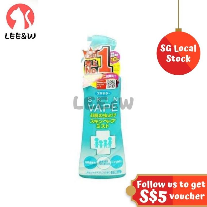 Fumakilla SKIN V*ape Mosquito Repellent Spray / Mist for Kids and ...