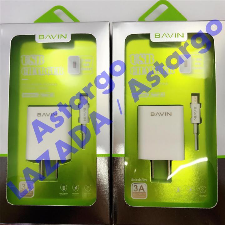 BAVIN PC658Y fast USB charger quick 3A high quick charging travel smart 2 way usb socket adapter ...