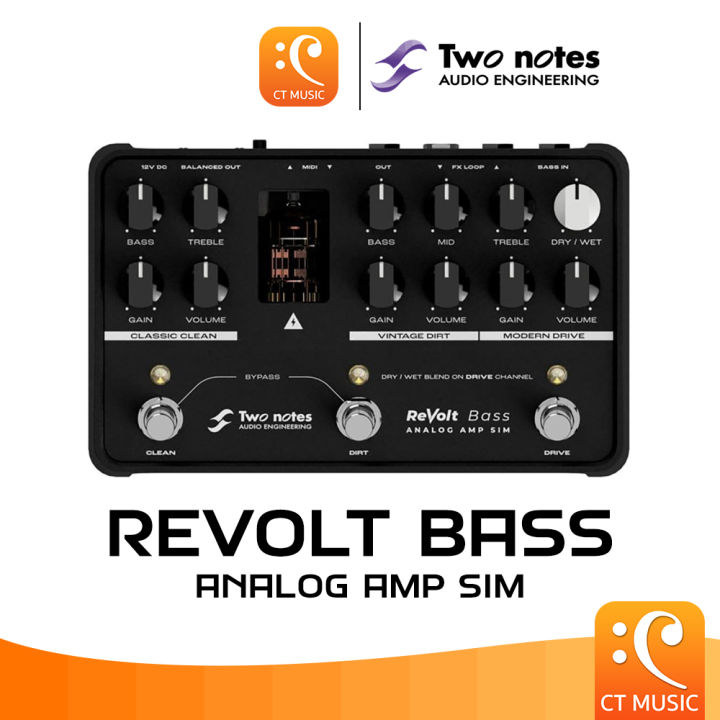Two Notes ReVolt Bass Analog Amp Sim | Lazada.co.th